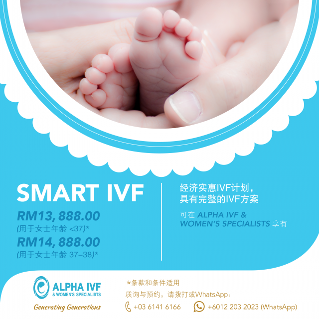 Alpha IVF Smart IVF Program 只需 RM 13,888-RM14,888 - Best IVF centre | Fertility Treatments | IVF ...